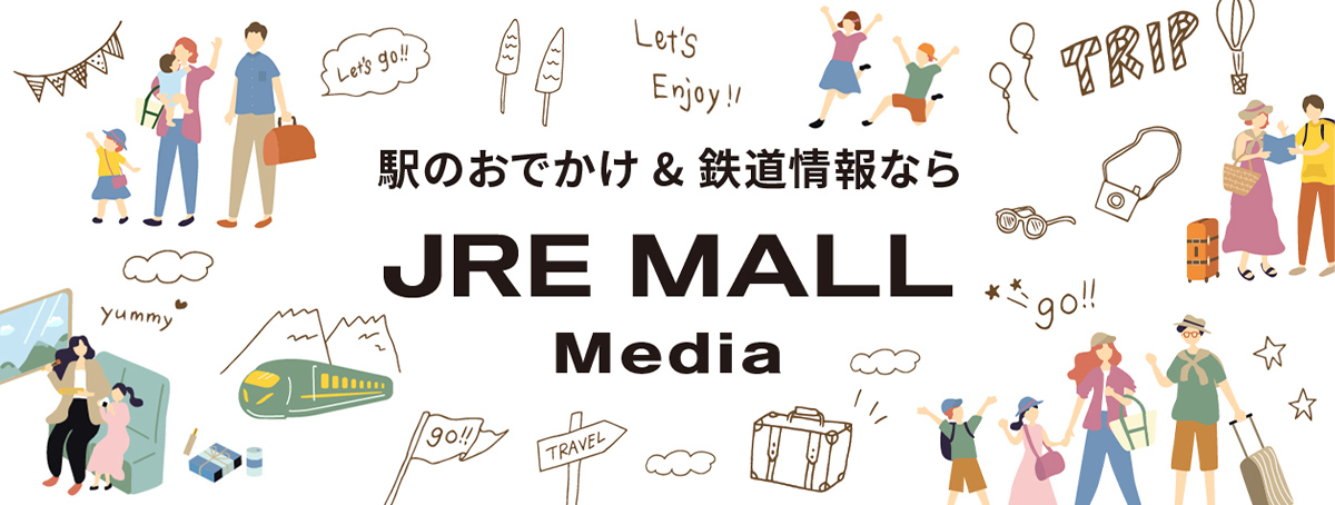 JRE MALLチケット | チケットの予約・購入でJRE POINTが貯まる・使える